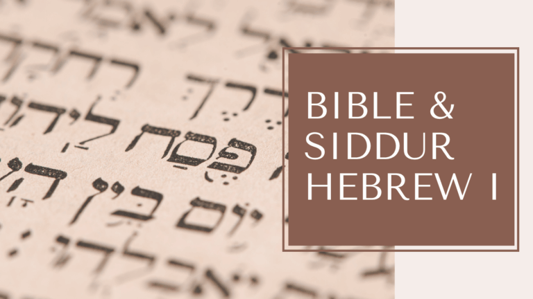 Bible & Siddur Hebrew I - Temple Emanuel